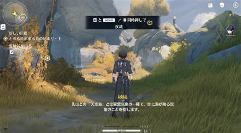 【鳴潮】初心者向け序盤の効率的な進め方 ゲームウィズ