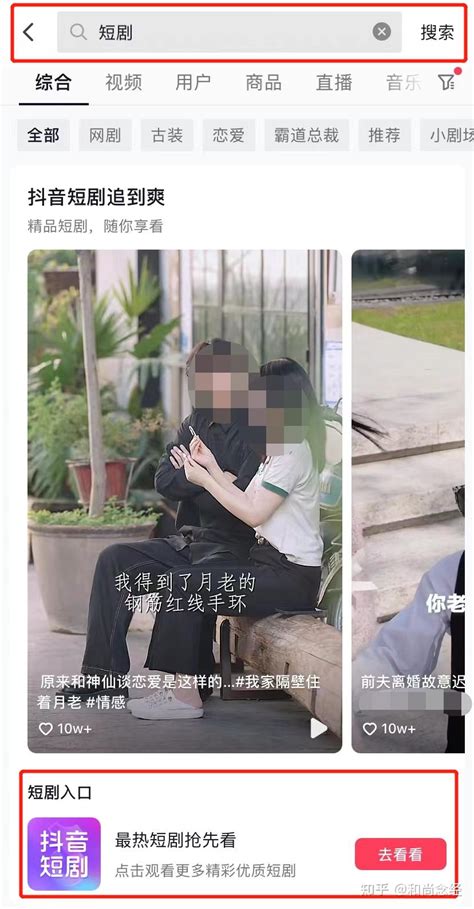 长视频app都在做的付费会员服务，抖音为什么不做？ 知乎