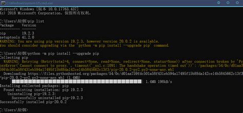 Python如何安装第三方模块？ Dotcpp编程