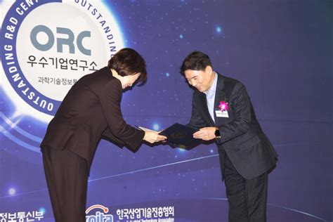 에이치엘사이언스