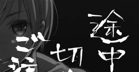 ヘタリア 【腐】雑コラと神コラの間 塩チップのマンガ 花たま夫婦 腐向け ご慈悲を続きのご慈悲を Pixiv