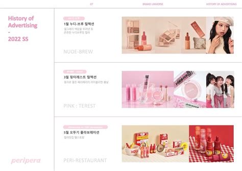 브랜드소개서제작 제안서제작 보고서제작 회사소개서제작 피피티제작ppt제작업체 더레이아웃입니다 파워포인트 템플릿 프레젠테이션 레이아웃 템플릿