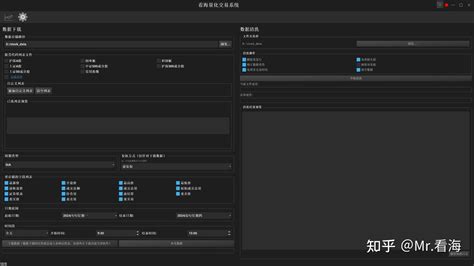 【深度学习量化交易14】正式开源！看海量化交易系统——基于miniqmt的量化交易软件 开源量化交易系统 csdn博客
