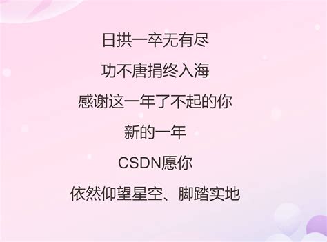 2022年「博客之星」参赛博主：红目香薰 Csdn社区