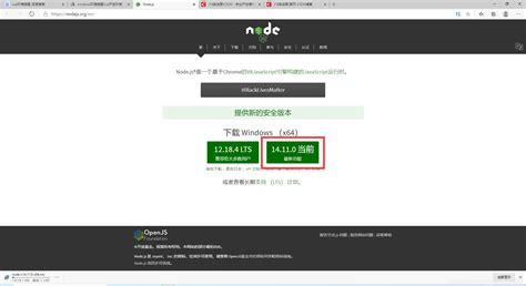 Win10下vue开发环境搭建 Csdn博客