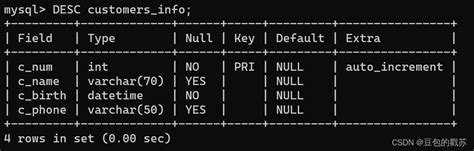 mysql基础练习——创建数据库、数据表，并进行修改 mysql数据修改练习题 csdn博客
