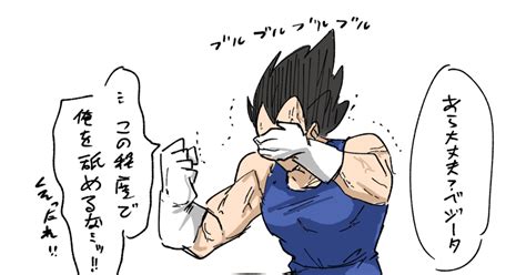 ドラゴンボール Db Log Mickenのイラスト Pixiv