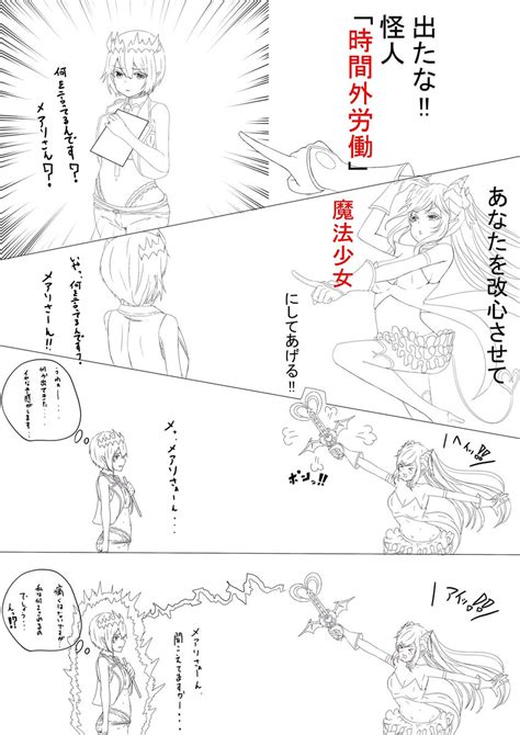 「美しいお姉様を書きたかったのにどこで間違えたらこんなカオスなものに ゜ρ゜ やっぱり出だしか‾~‾ 灰」縁の下のダメ人間の漫画