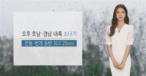 날씨 중부 맑음전국 공기질 좋음~보통