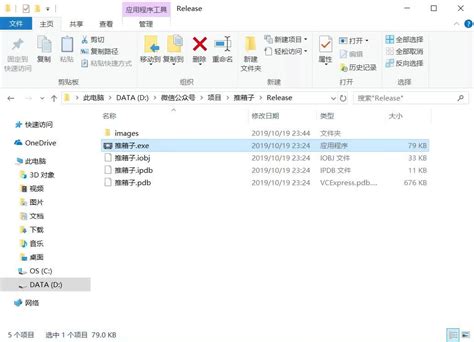 C语言写的小游戏源代码用c语言写游戏？？？ Csdn博客