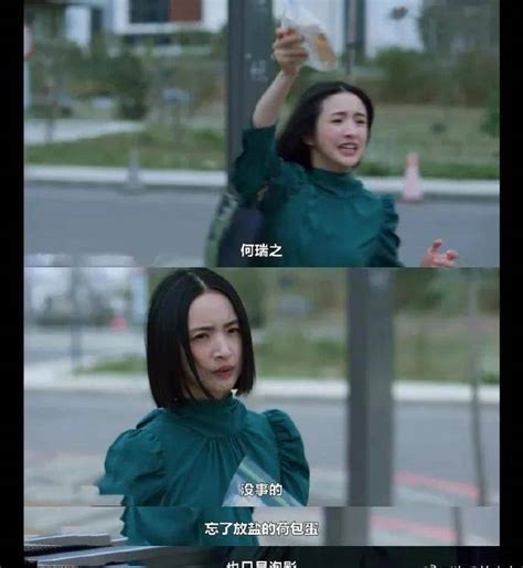 《不够善良的我们》：爱与不爱，真的好明显 简庆芬 Rebecca 瑞之真