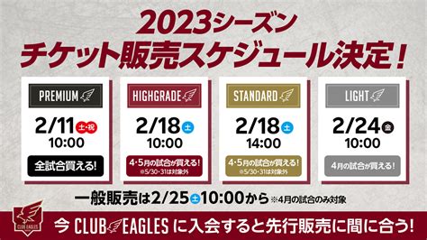 欲しいの 2 18チケット Asakusasubjp