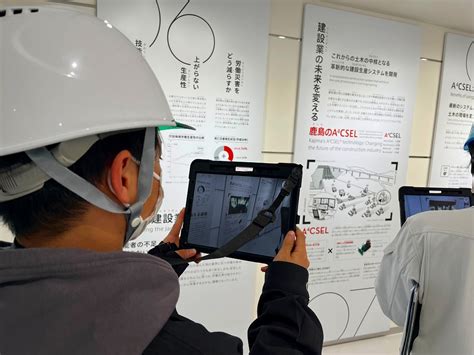 秋田大学理工学部システムデザイン工学科土木環境工学コース
