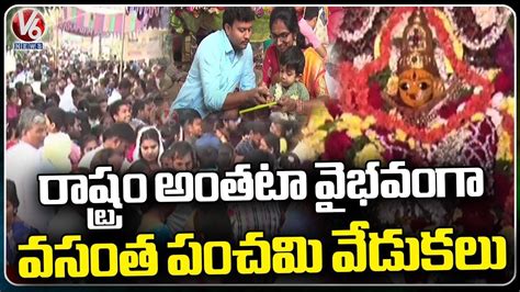 Devotees Offers Special Prayers For Saraswathi Devi Vasantha Panchami