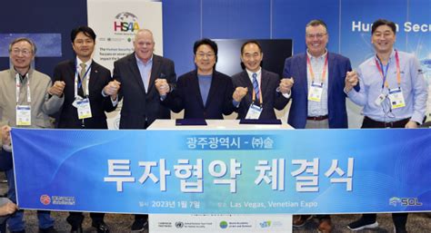‘ces 2023 혁신상 기업 광주에 Ai 연구소 세운다 서울경제