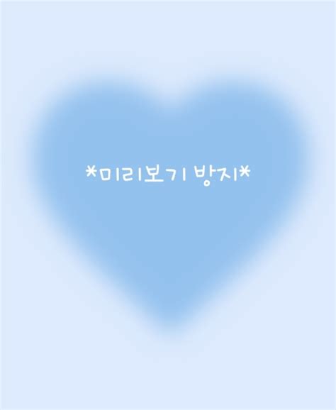 Blip 아이브에게 말하면 소원이 이루어진다 1