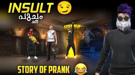 Insult😏പുച്ഛം😬free Fire Short Film Malayalam🥺story Of Prank💥ff Short