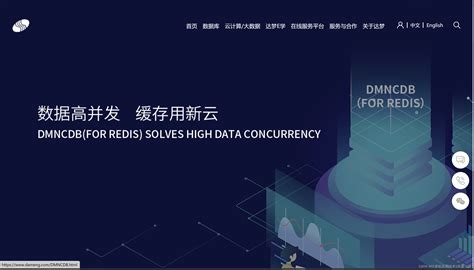 关于达梦数据库相关知识达梦数据库如何选择数据库 Csdn博客