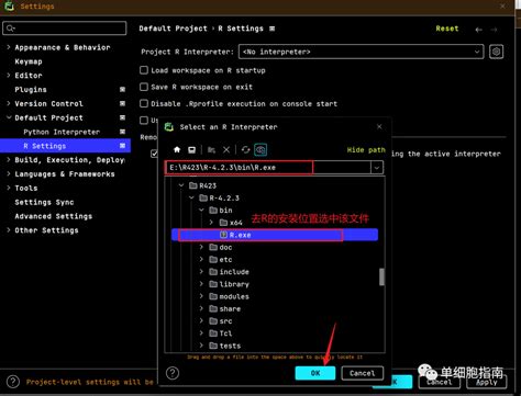 利用PyCharm打造高效的R语言开发环境 pycharm如何安装r语言 CSDN博客