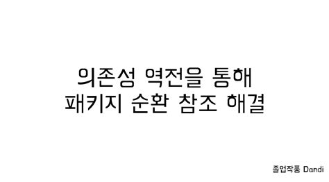 Byeongju 공병주chris 작성글 Velog