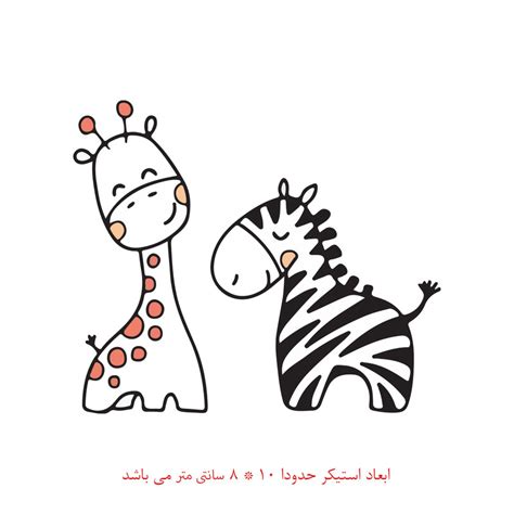قیمت و خرید برچسب لپ تاپ پویا مارکت طرح گوره خر کد 1107مجموعه 2 عددی