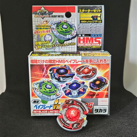 Hms Hard Metal System Beyblades Beyblade Art Shop