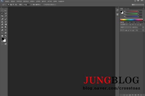 완전 쉬운 2탄 포토샵 모자이크 방법 네이버 블로그