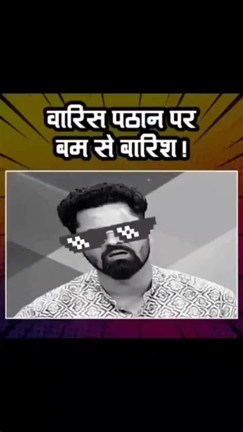 🤬🤬🤬🤬🤬🤬 Viral Shere Foryou Foryoupage Dablugupta Trend