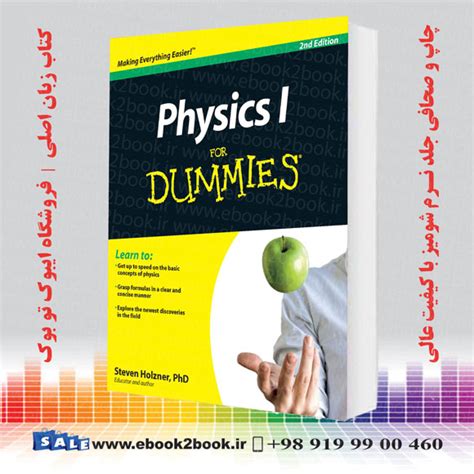 Physics I For Dummies Math And Science 2nd Edition فروشگاه کتاب ایبوک
