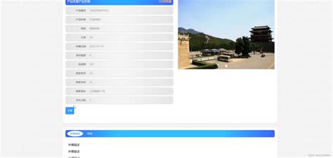 Django基于物联网的农产品冷链物流体系研究程序开题报告浅析基于物联网技术的农产品智能冷链物流体系研究与应用 Csdn博客