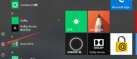 鼠标左右键怎么互换360新知