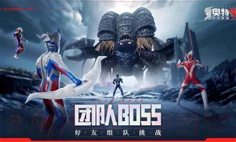 奥特曼传奇英雄2破解版无限钻石无限金币下载 奥特曼传奇英雄2破解版最新版2024下载v130 软件先锋