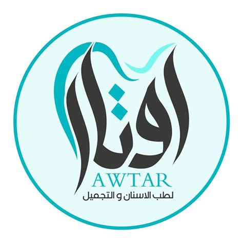 تركيب اسنان سيراميك من اعمال الدكتورة مركز اوتار الطبي