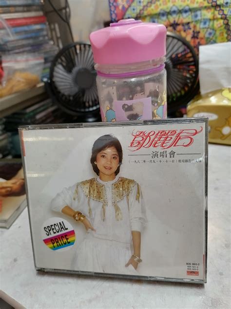 鄧麗君 演唱會2cd 興趣及遊戲 音樂樂器 And 配件 音樂與媒體 Cd 及 Dvd Carousell