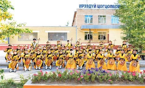 Ирээдүй Сургууль