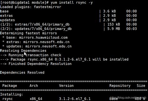 Linux 工具脚本xsync集群分发脚本 源码巴士