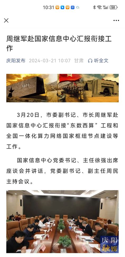 弘信电子sz300657弘信电子300657股吧东方财富网股吧