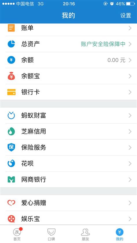 支付寶和微信錢包到底還是改變了我們的生活你發現沒有最重要的是改變了我們這個習慣 每日頭條