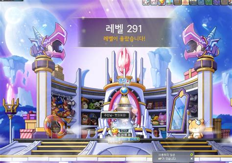 메이플스토리 커뮤니티 화제 어지러운데 살려주실분 Vortex Gaming