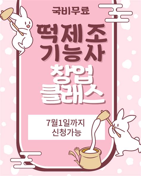 강북여성인력개발센터 ★국비무료★ 과정 생성형ai 프롬프트 디자이너 기간 2025618~0729 30일 120시간 시간 월~금 1330~1730