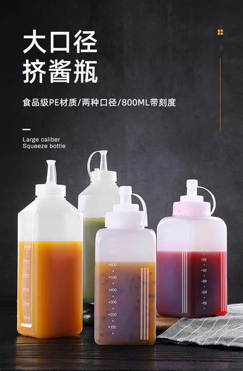 塑料挤酱瓶食品级大口径蚝油果酱挤压瓶沙拉酱汁瓶酱料瓶商用加厚 阿里巴巴