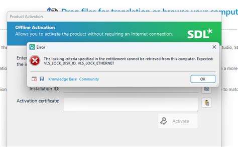 Activation Error The Locking Criteria Specified In The Entitlement