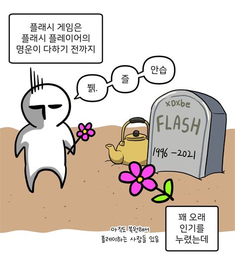 「다크패턴 레전드 」부처の漫画