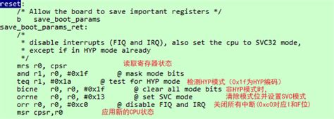 Linux系统移植4：uboot启动流程详解 Csdn博客