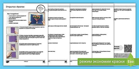 Открытка для мамы с букетом Подарок на 8 е марта или День матери