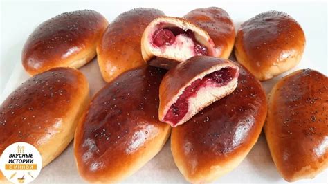 Пирожки С Вишней В Духовке рецепт с вишней вкусная выпечка к чаю — Видео от Рецепты от Вкусные