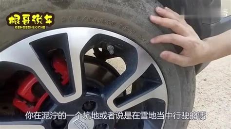 汽车轮胎参数怎么看？很多老司机都不懂，小心换胎被坑汽车汽车保养好看视频