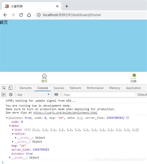 实战vue：基于vue的移动端购物商城vue购物商城 Csdn博客