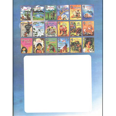 قیمت و خرید کتاب خونه جدید لاک پشت اثر تی آلبرت انتشارات آسمان علم