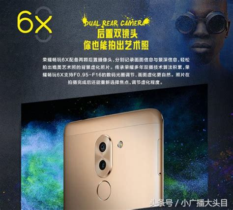 榮耀暢玩6x 4gb32gb雙攝高配版 歷史最低1299元 每日頭條